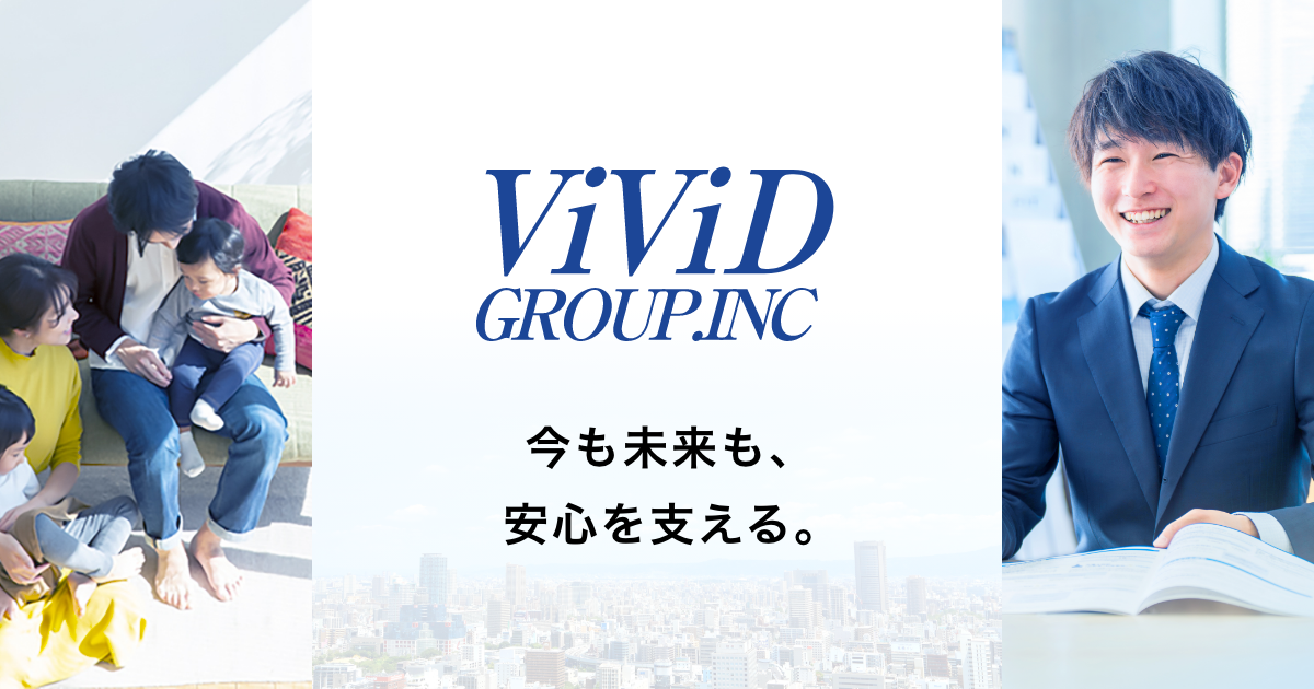 ライフライン見直しサービス | 株式会社ビビッドグループ